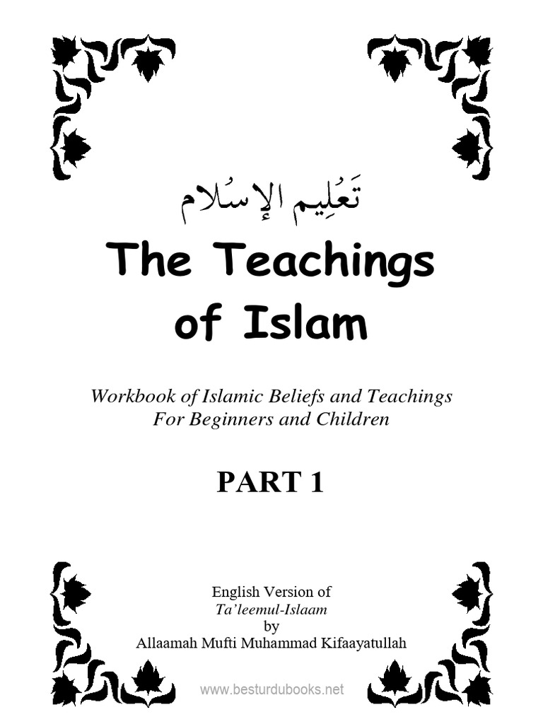 Taleem Ul Islam English[Teaching-Of-Islam] | PDF