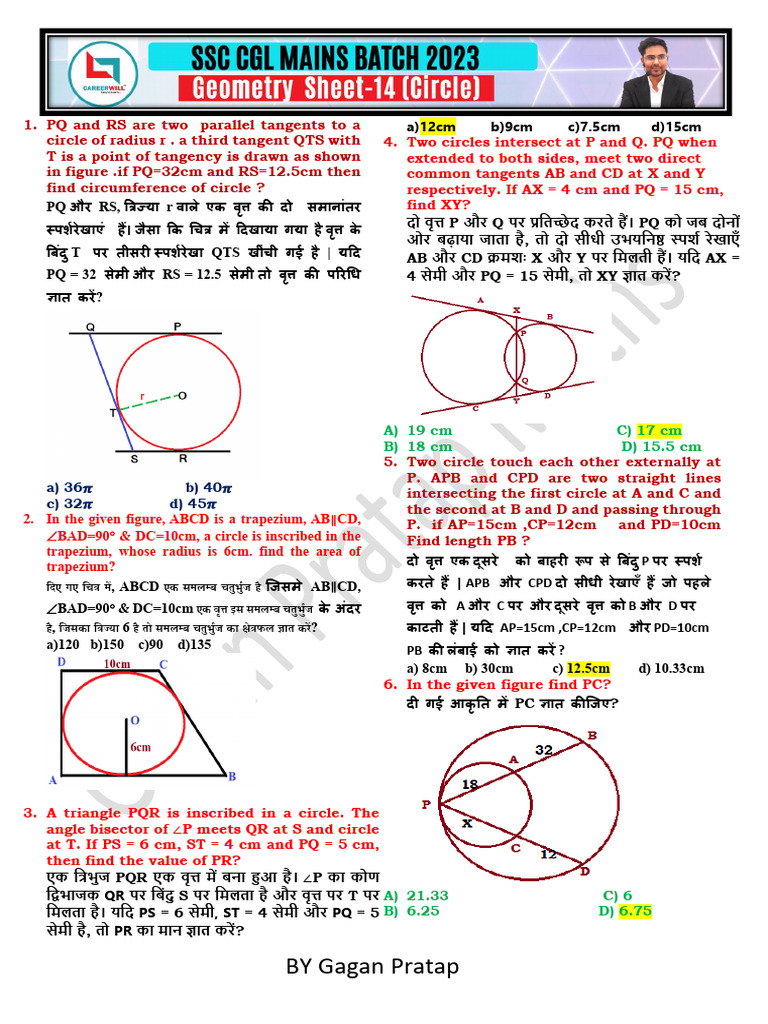 302071geometry Sheet-14 - Crwill | PDF