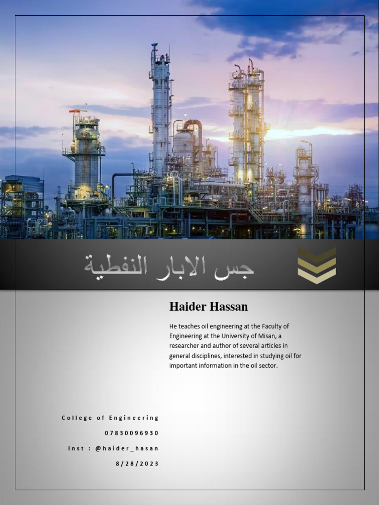 Well Logging Arabic_Haider Hassan | PDF