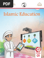 11 Islamic Textbook | PDF | God In Islam | Revelation