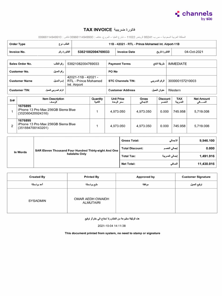 stc invoice | PDF