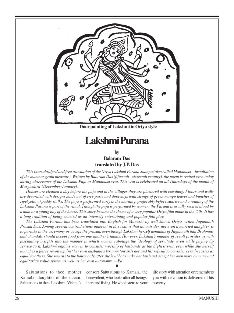 lakshmi_purana | PDF