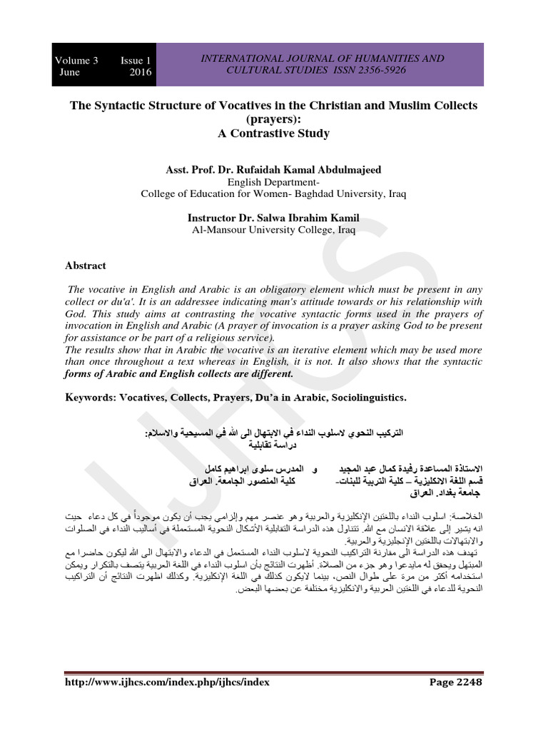 Ee Eeeeeee | PDF | Grammatical Gender | English Language