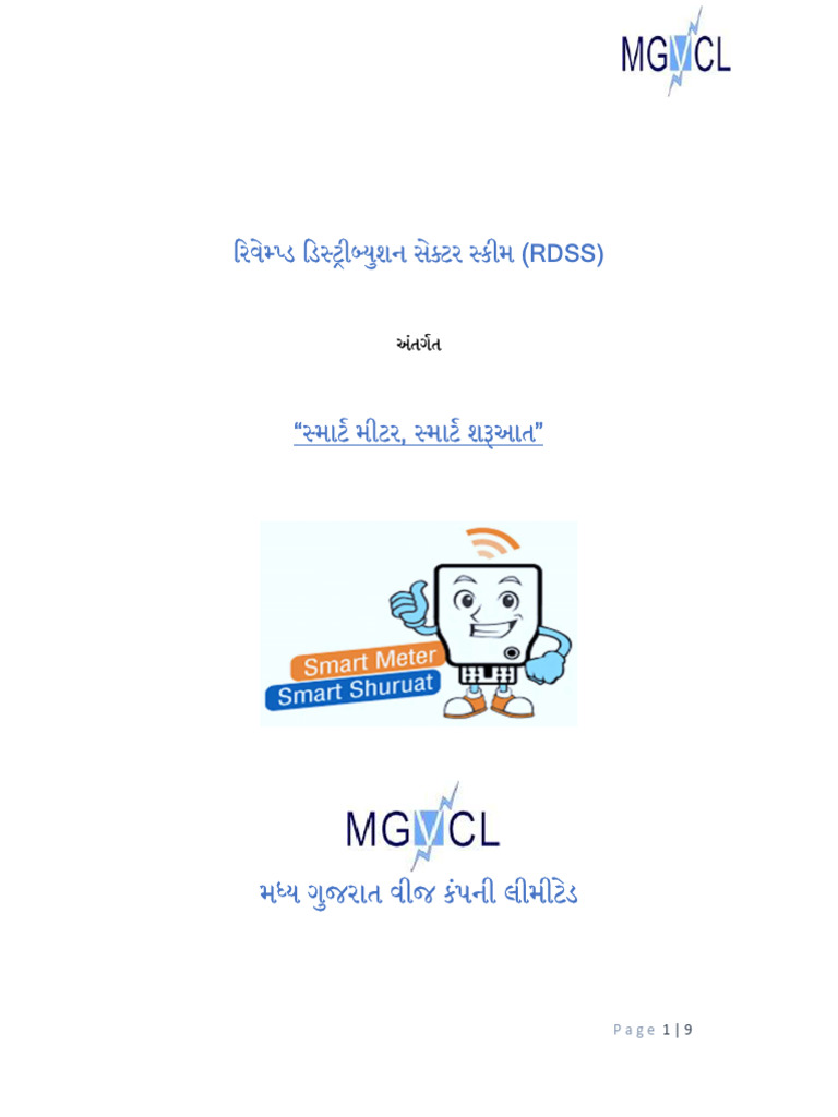 A To Z of Smart Meter MGVCL | PDF