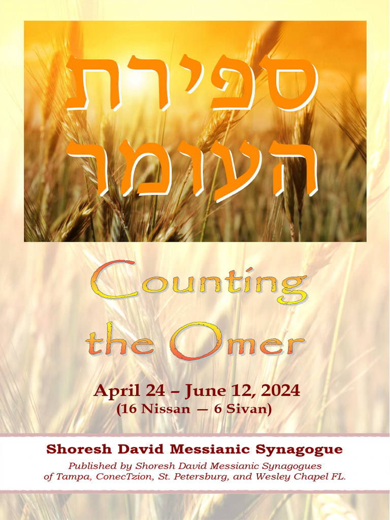 Counting The Omer | PDF | Fruit Of The Holy Spirit | Patience