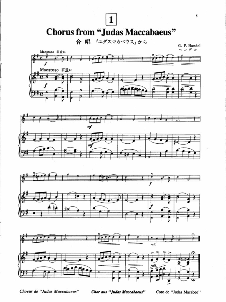 Chorus From Judas Piano | PDF