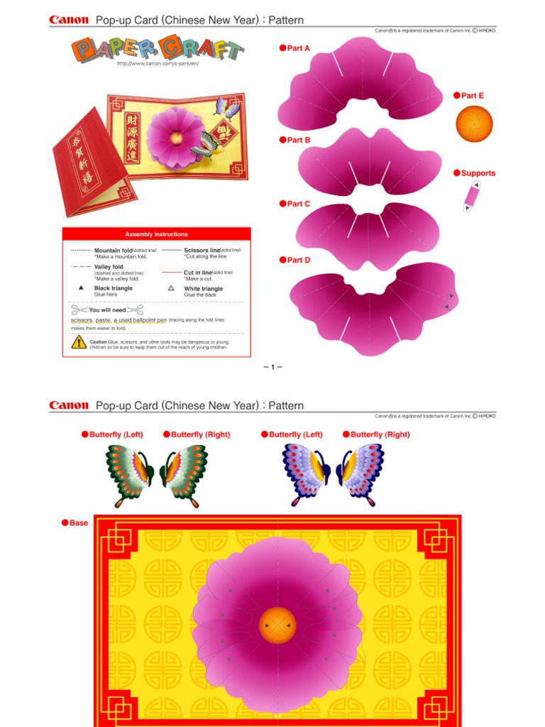 CNT 0004658 01 ChineseNewYearCard | PDF