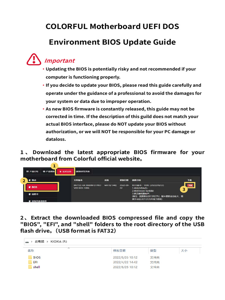 COLORFUL Motherboard UEFI DOS Environment BIOS Update Guide | PDF ...