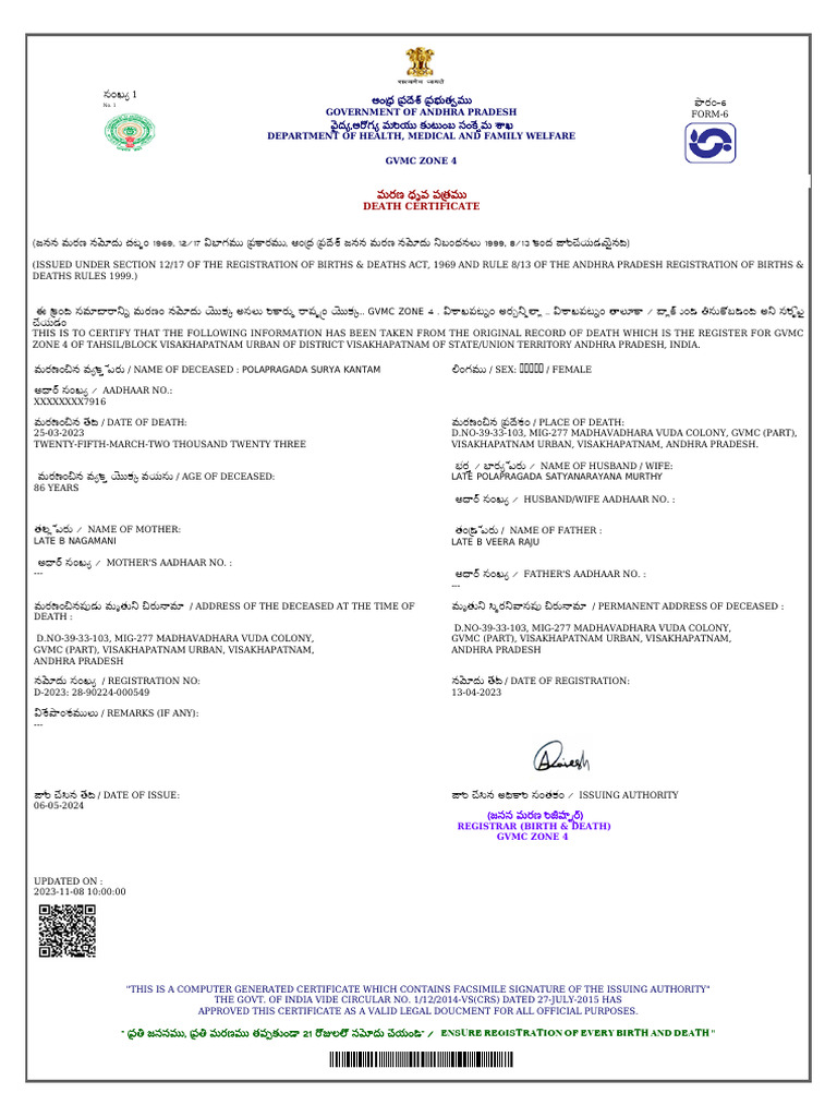 GVMC ZONE 4 Original Birth Visakhapatnam | PDF | Government And ...