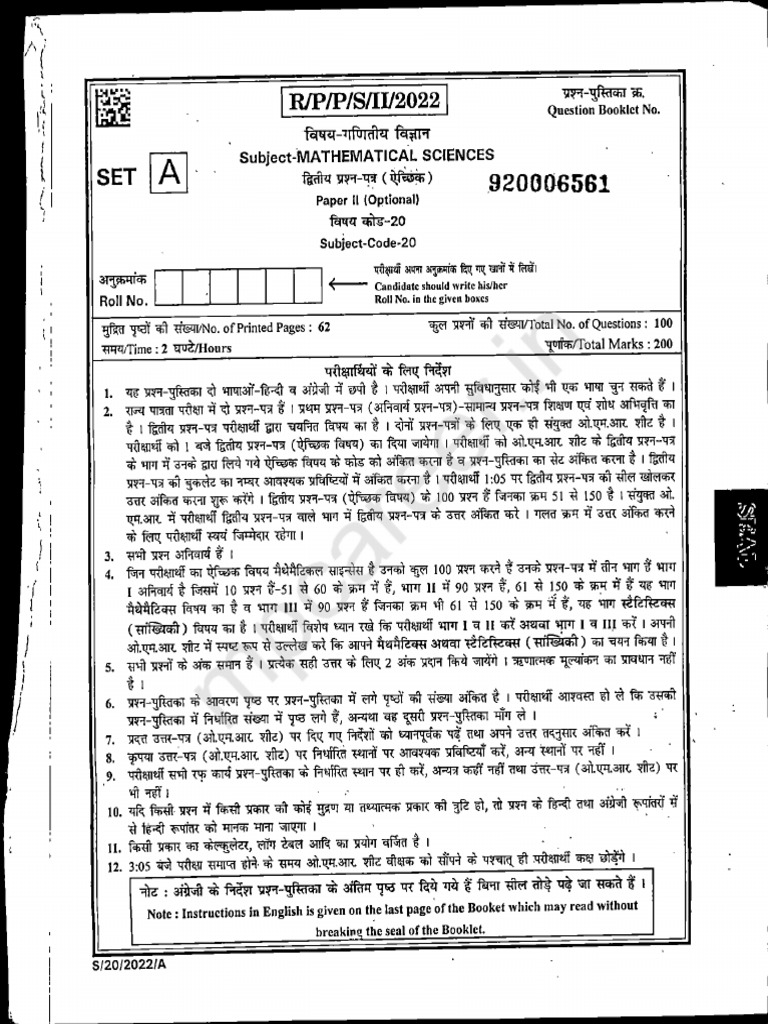 SET 2022 Mathematical Science Question Paper II Optional | PDF | Linear ...