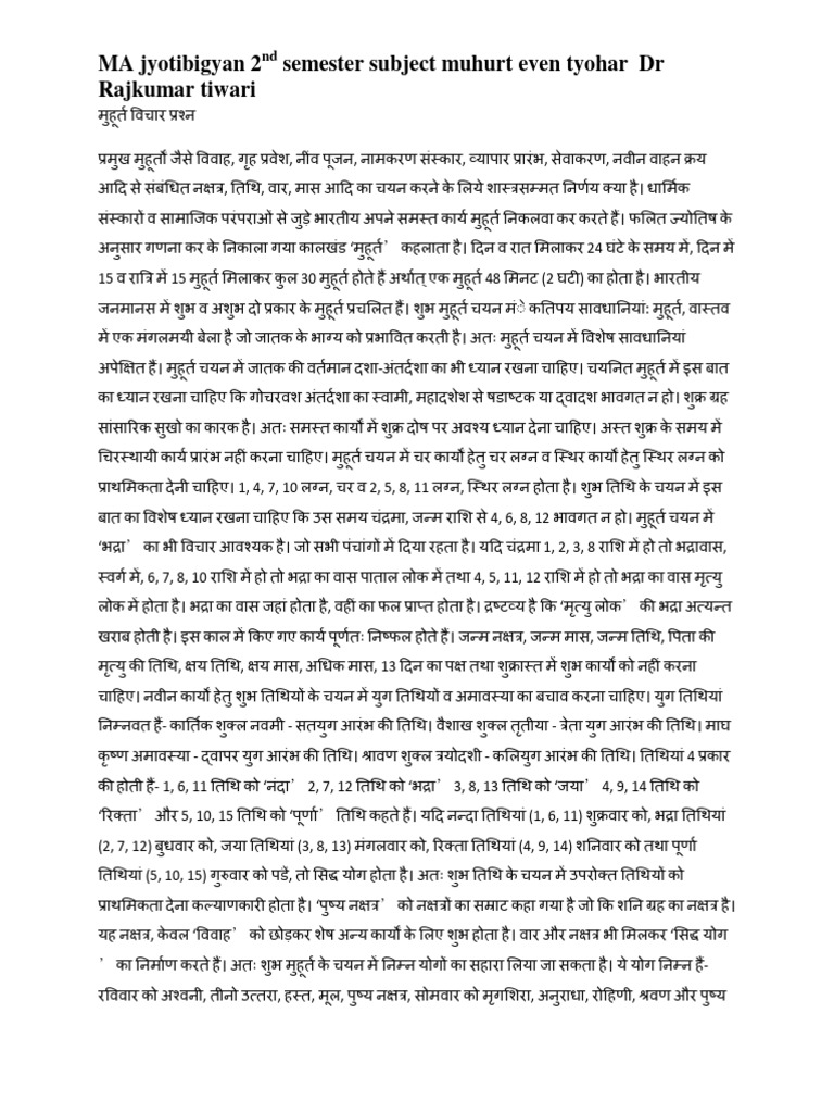 Muhurt | PDF