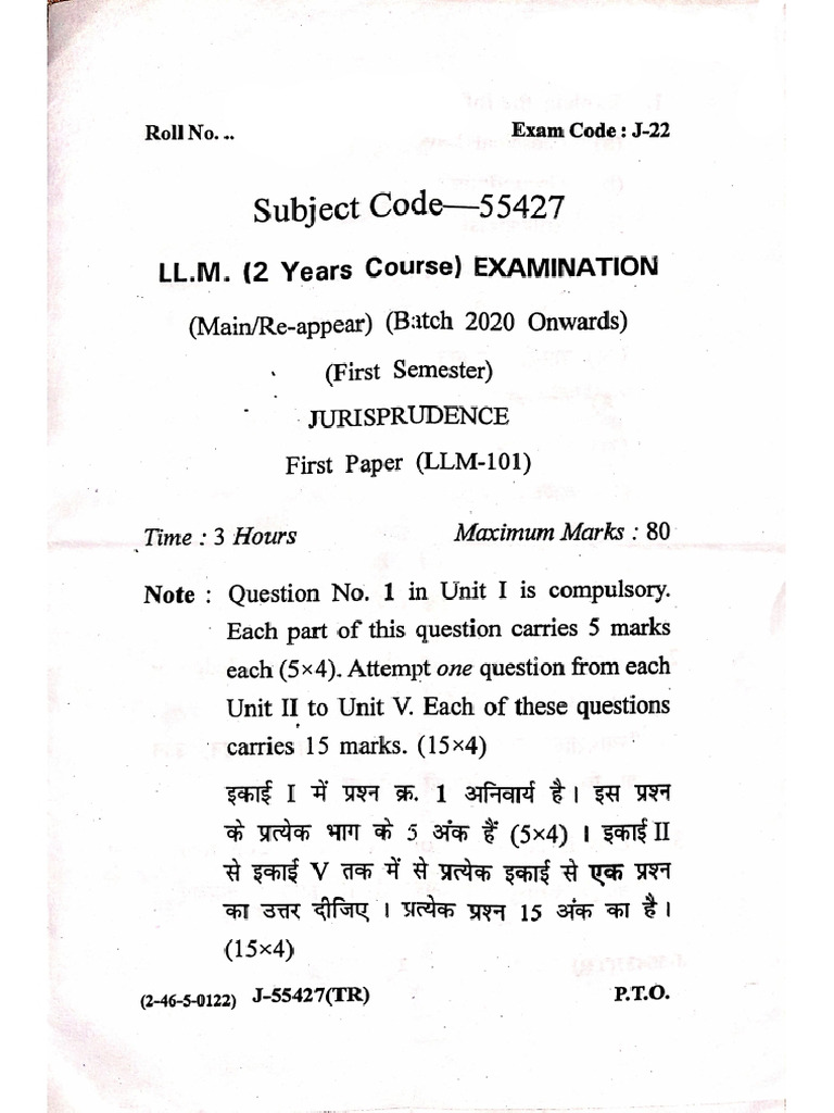 LLM 1st Sem Question Papers 2021-22 Session | PDF