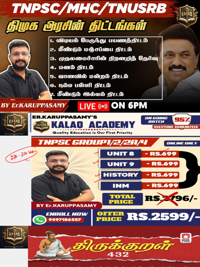 KalaQ - DMK STALIN GOVT SCHEMES | PDF