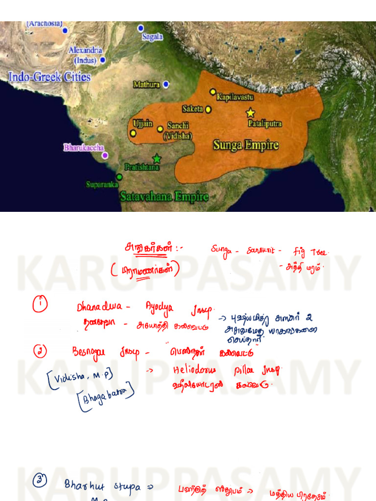 KalaQ - HISTORY - SUNGA DYNASTY | PDF