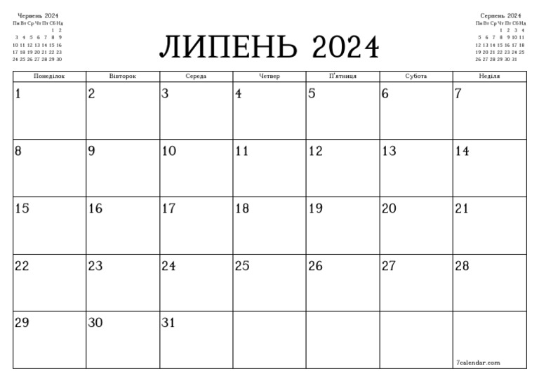 Calendar 7 2024 L A4 7calendar | PDF