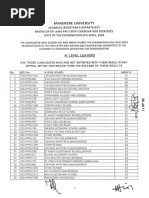 SDMS - School Data Management System - LOGIN | PDF