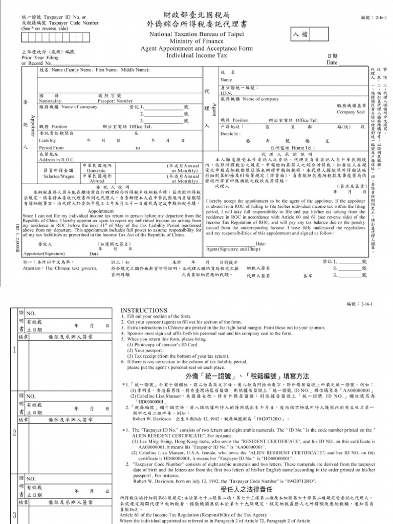 Agent Appointment and Acceptance Form For Individual Income Tax (PDF) | PDF