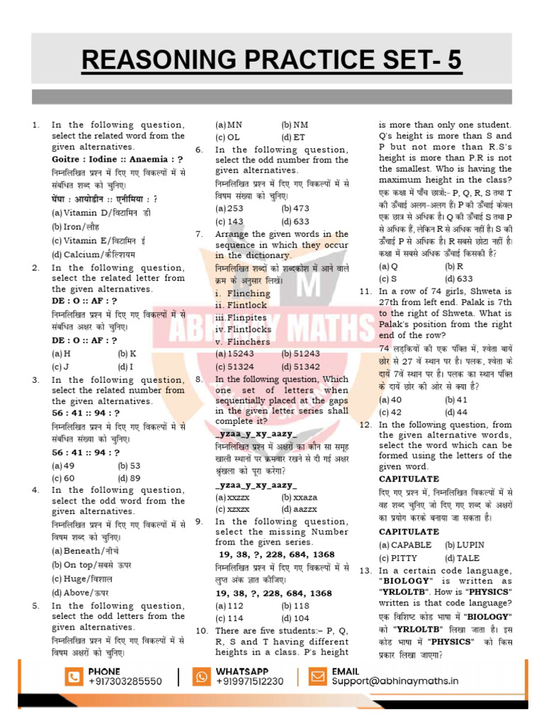 Reasoning Practice Set -5 | PDF | Matrix (Mathematics) | Algebra