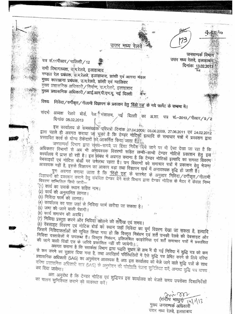 Cpro Letter For Tender Corrigendum | PDF