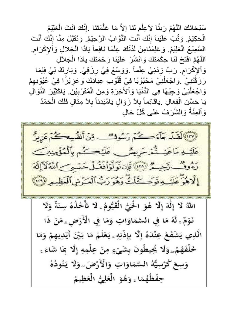 Doa Tolabah Atok PDF | PDF