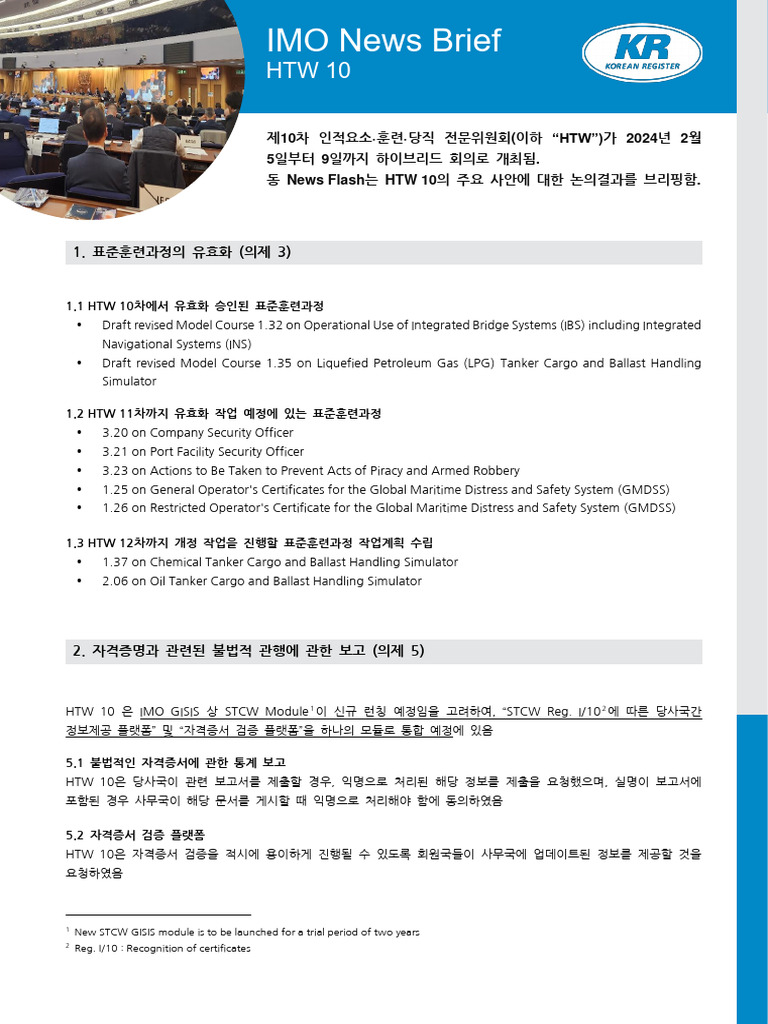 Imo News Flash (K) - HTW 10 | PDF