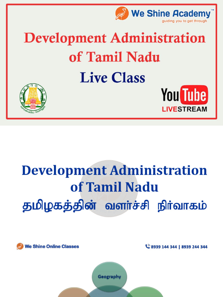 TN Administration Part 8 - Pdf2 | PDF
