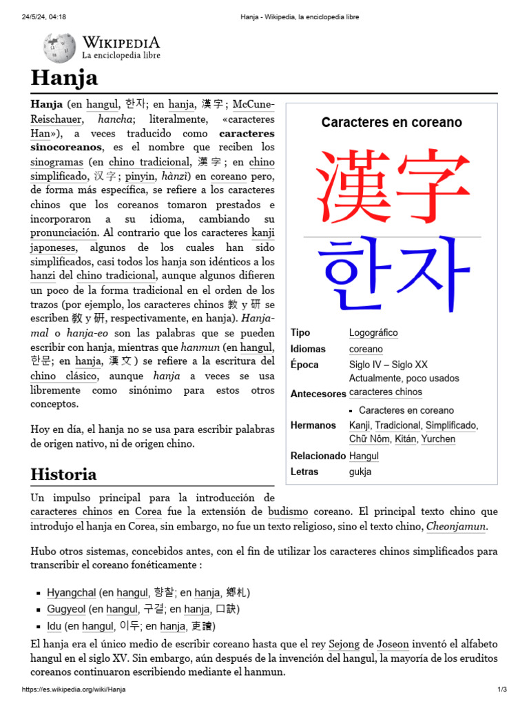 Hanja - Wikipedia, La Enciclopedia Libre | PDF | Caracteres chinos | El ...