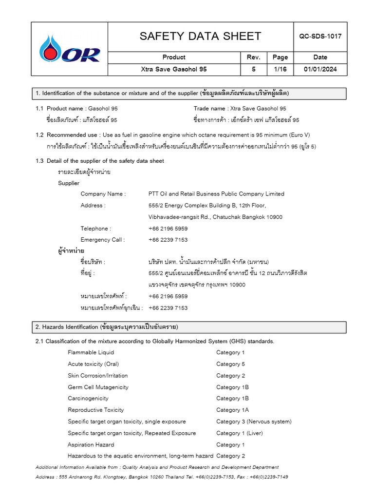 QC-SDS-F1017 Xtra Save Gasohol 95 R5 (Eff. 01-Jan-2024) | PDF