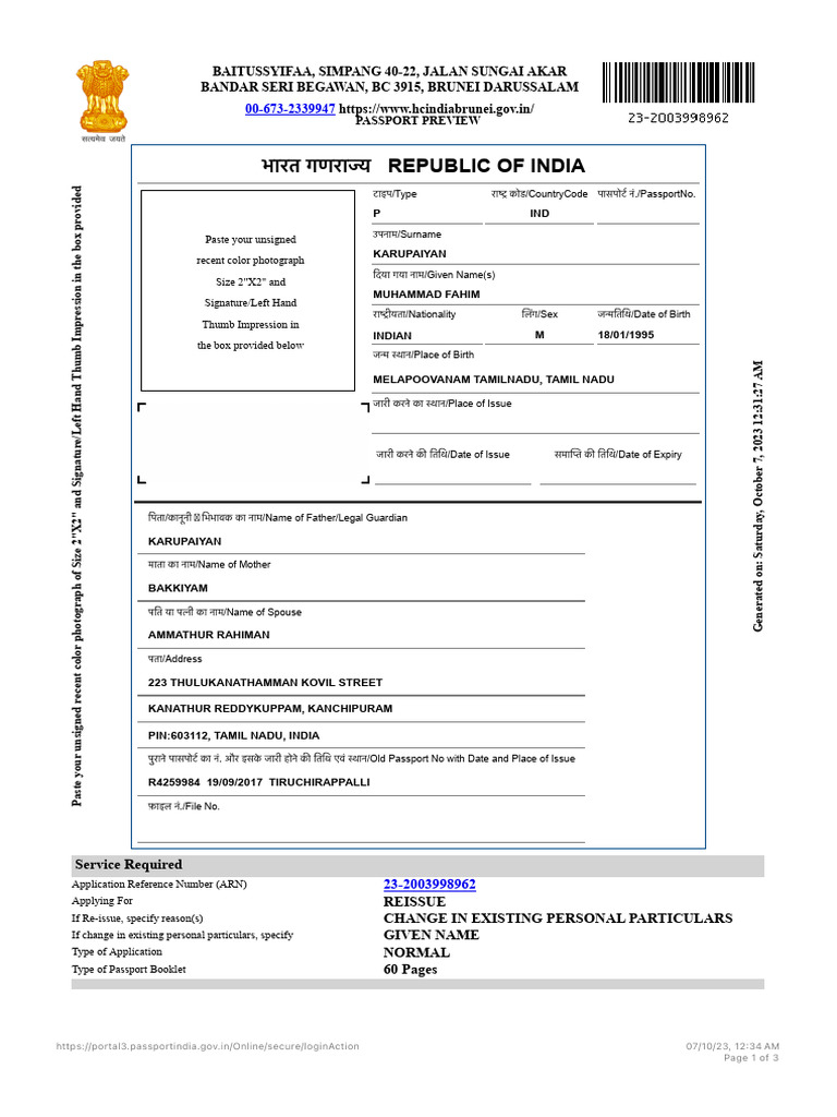 Indian Passport Reissue Application | PDF | Passport | Arrest Warrant