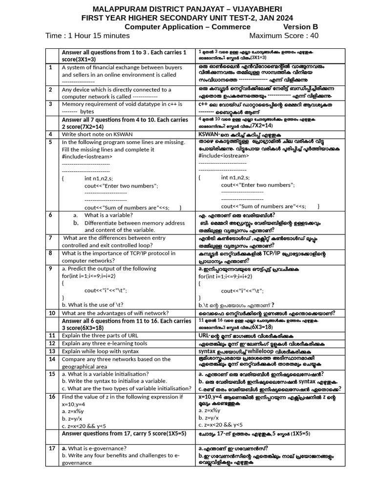 +1 VIJAYA Computer Application Kerala VER B | PDF