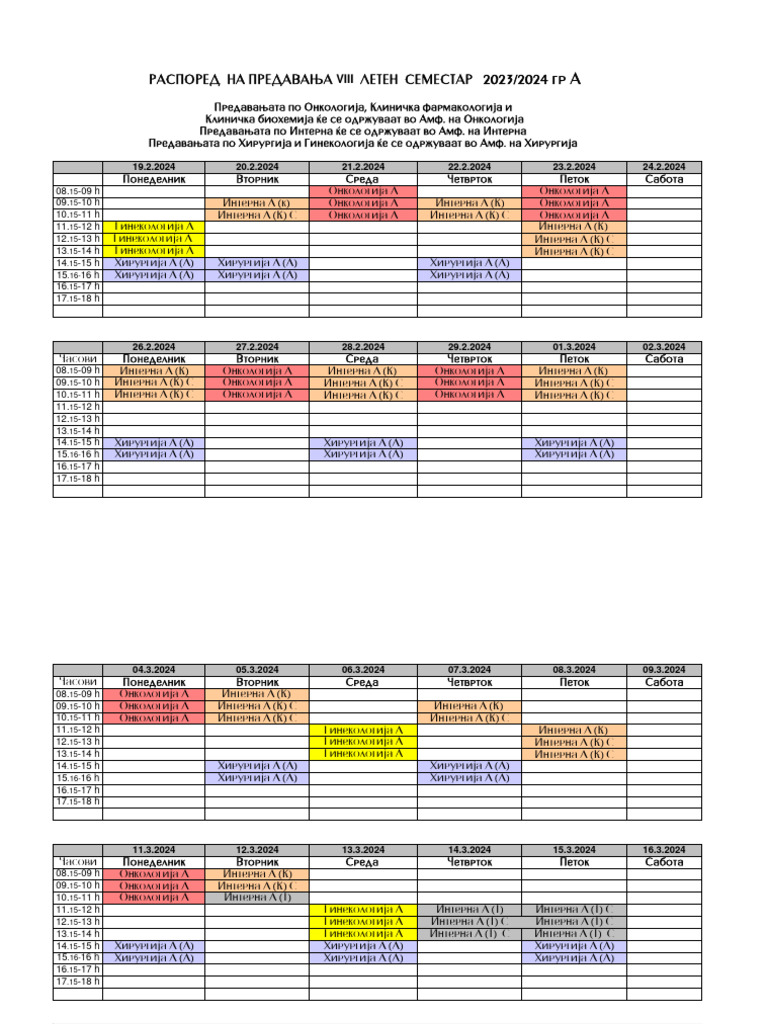 Raspored Predavanja GR A 2024 Bez Vezbi | PDF