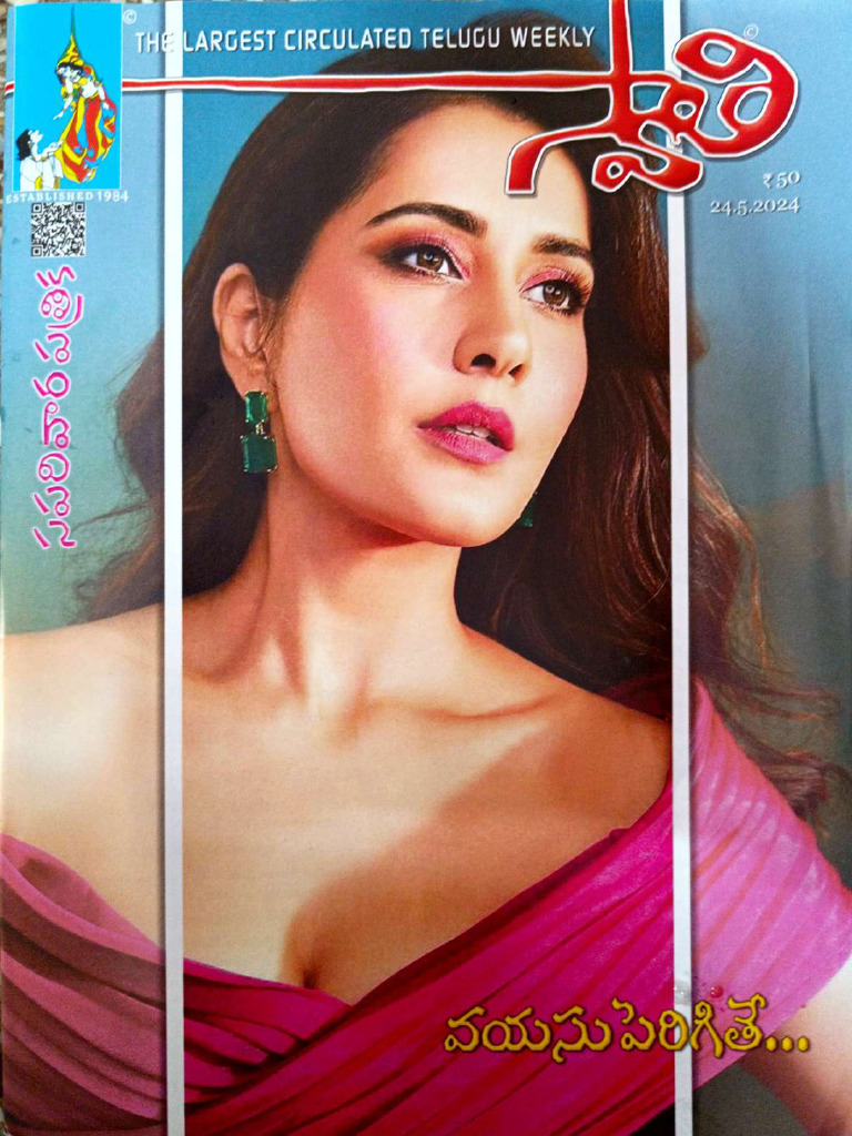 Swathi 24 May 2024 | PDF