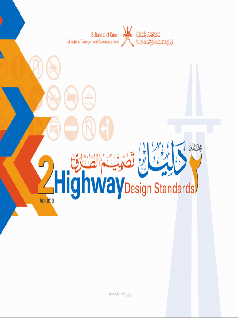 Oman Hway Design Standards Vol-2 Sec-12 Drainage 2010 | PDF | Beach ...