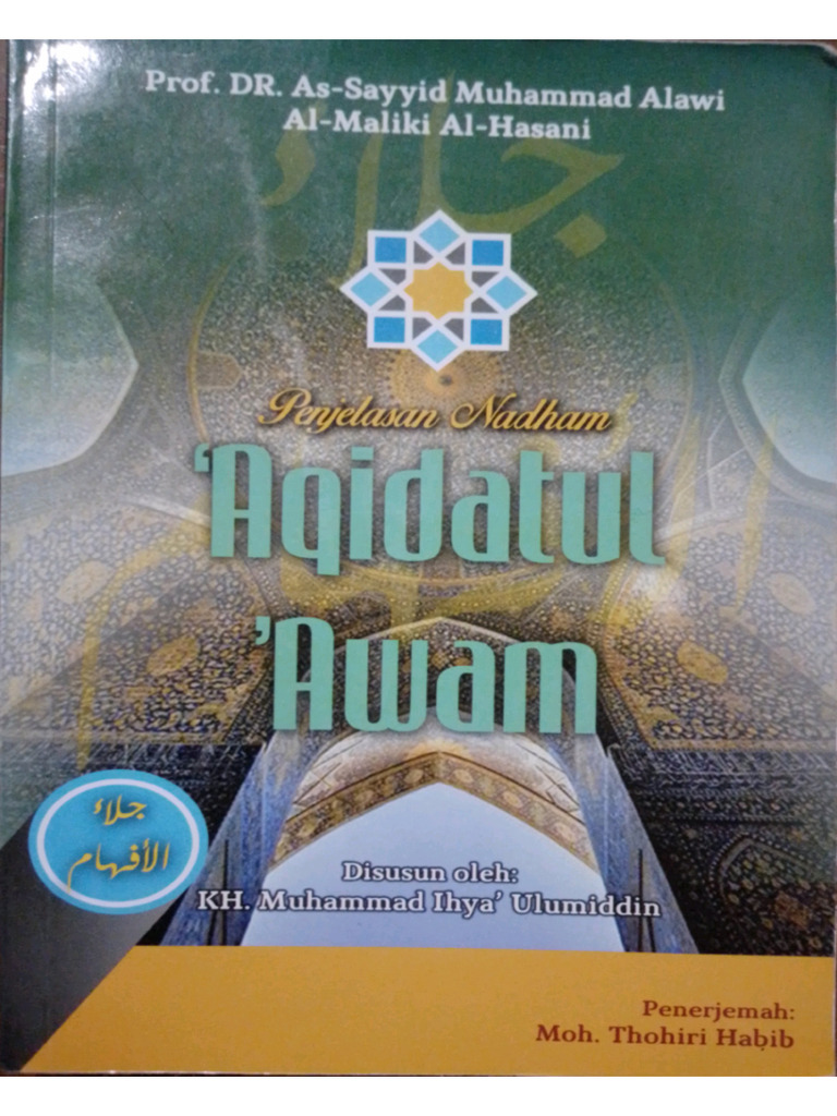 Aqidatul Awam | PDF