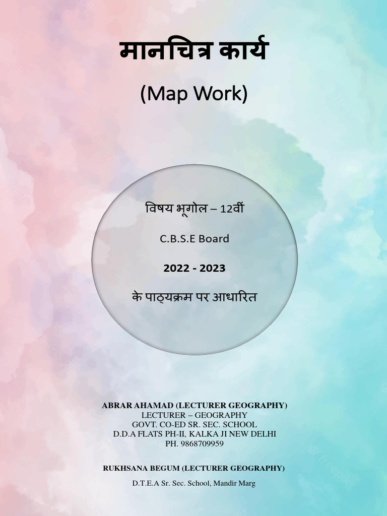 Maps (Watermarked) | PDF