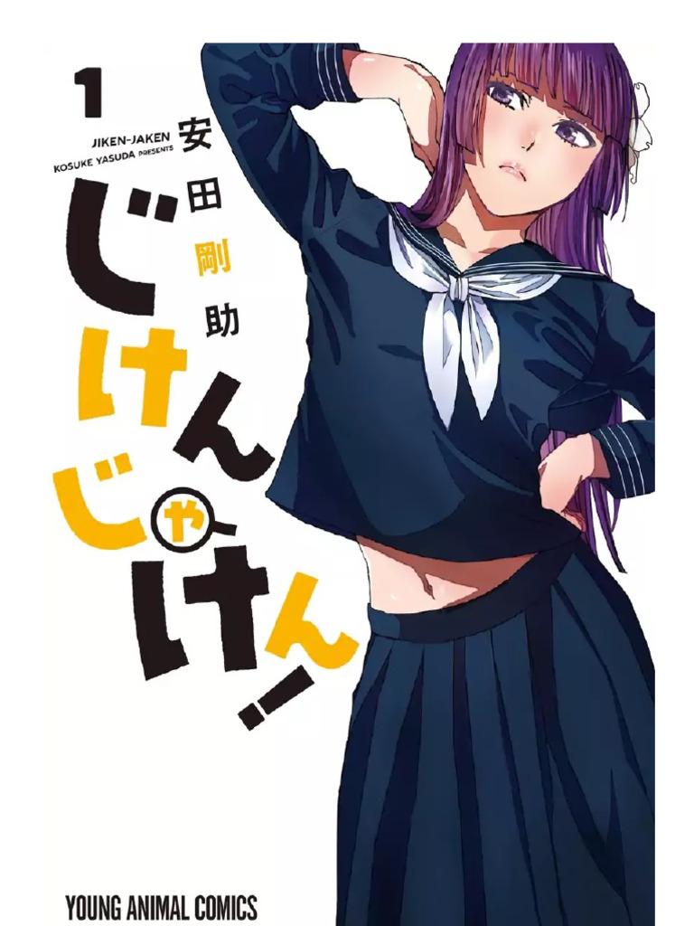 Jiken Jaken! Vol.1 | PDF