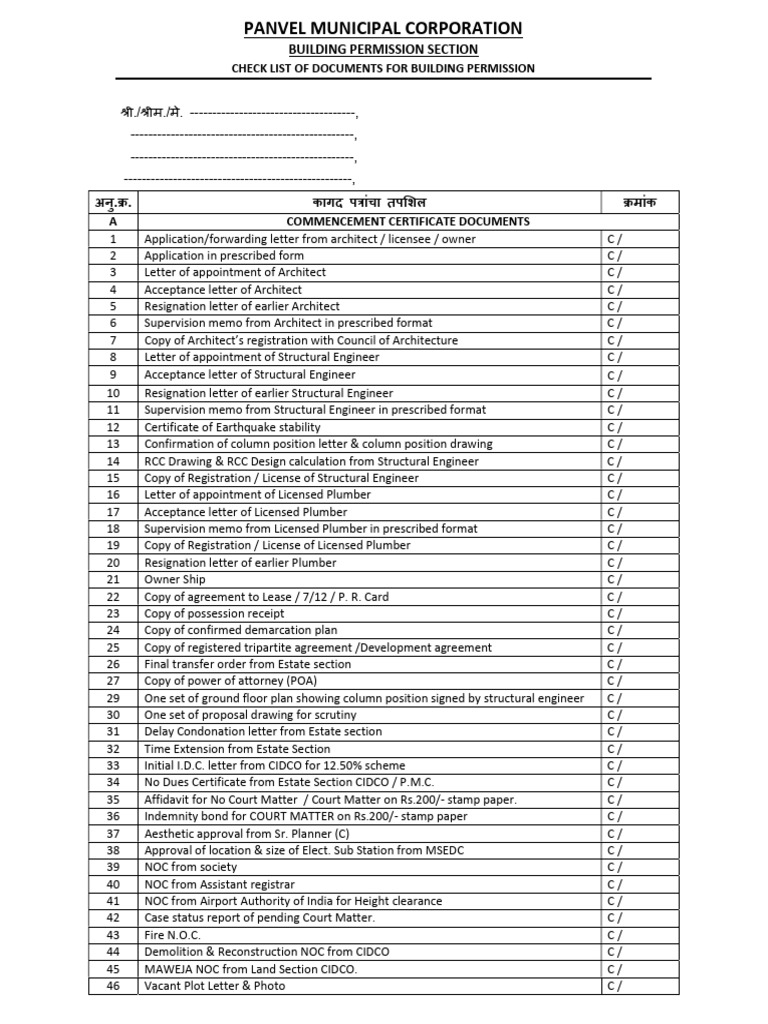 PMC Checklist | PDF | Architect