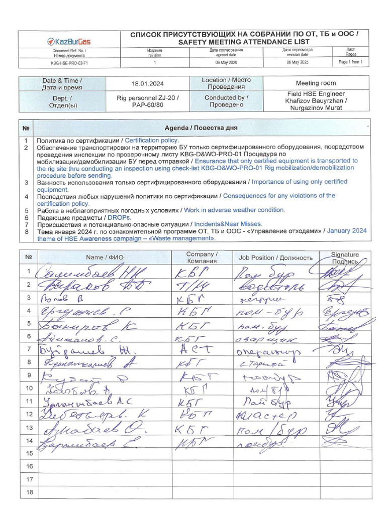 18.01.2024 Meeting ZJ-20 | PDF