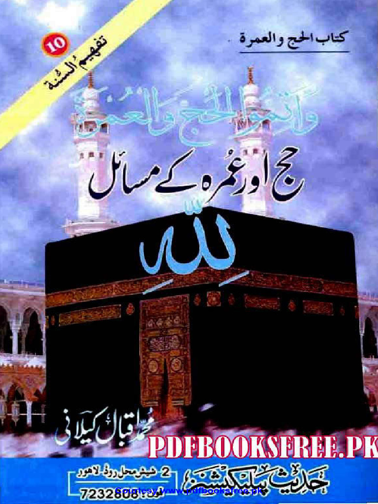 Hajj Aur Umra K Masail Pdfbooksfree - PK | PDF | Hajj | Mecca