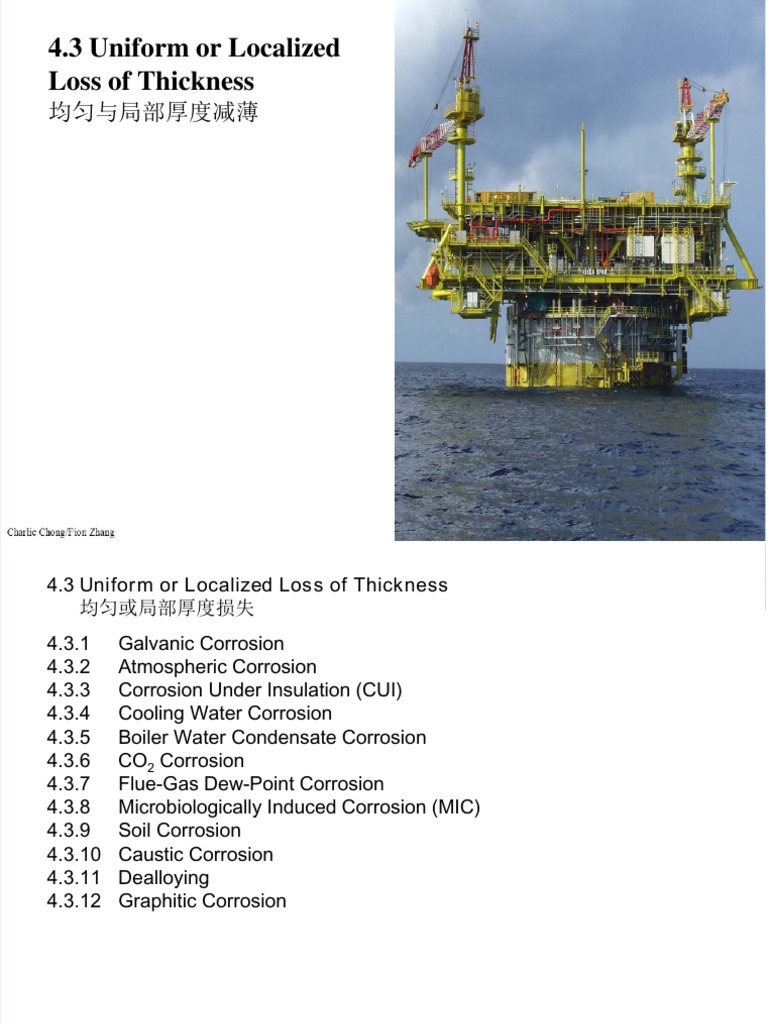 Fdocuments - in - Api 571 Part 1 | PDF | Anode | Corrosion