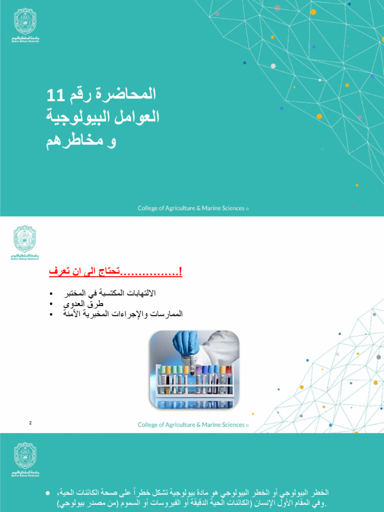 Lecture#11 Biological Hazards and Agent | PDF