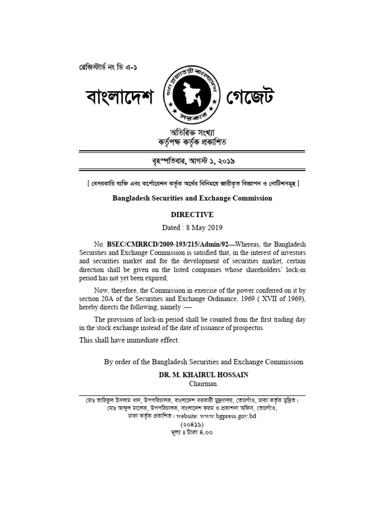 BSEC Directive on Lock-In Period Rules | PDF