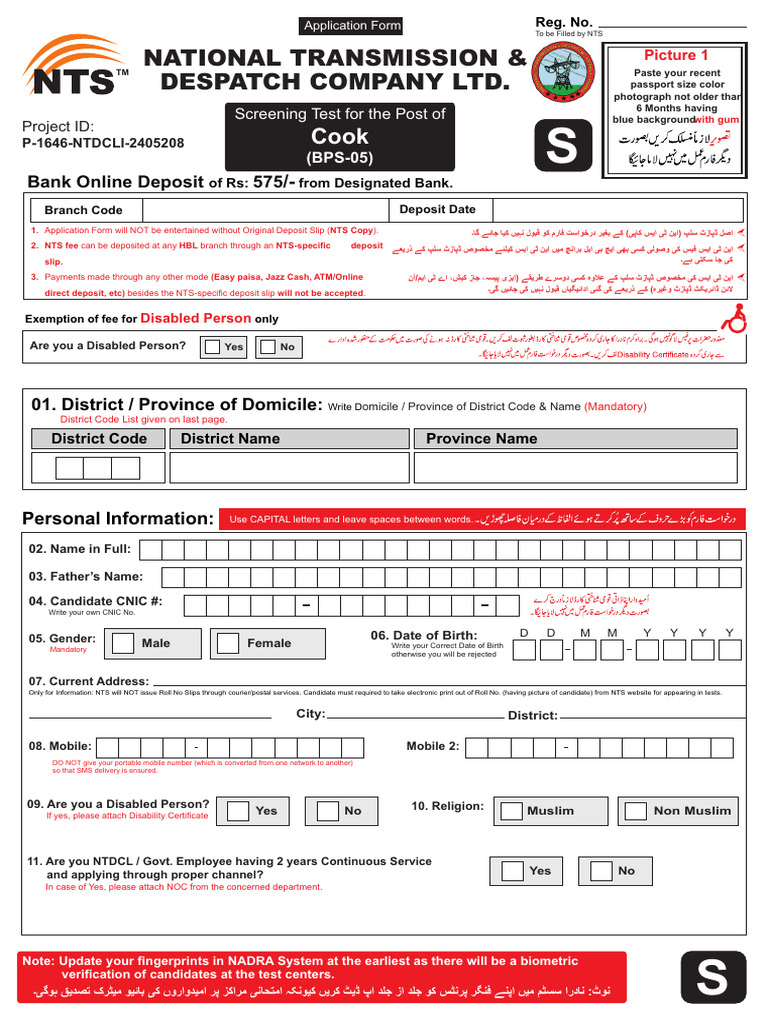 Form S | PDF | Federally Administered Tribal Areas