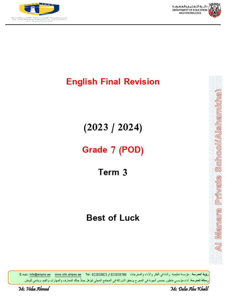 POD Final Revision Grade 7 | PDF