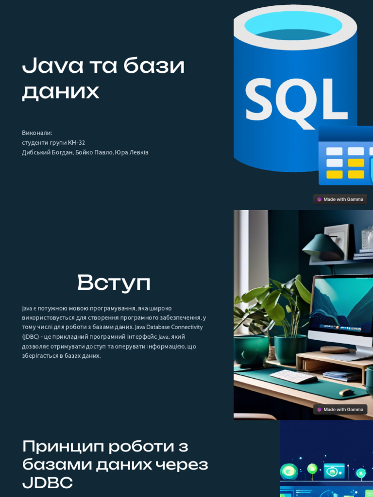 Java Ta Bazi Danih | PDF