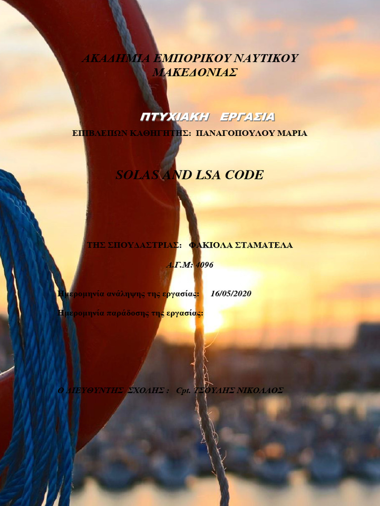 Solas Lsa Code. | PDF | Ships | Oil Tanker