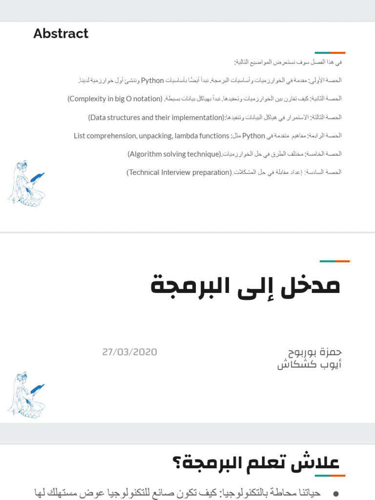Introduction To Programming | Download Free PDF | Mathematical Logic ... Introduction To Programming | Download Free PDF | Mathematical Logic ...