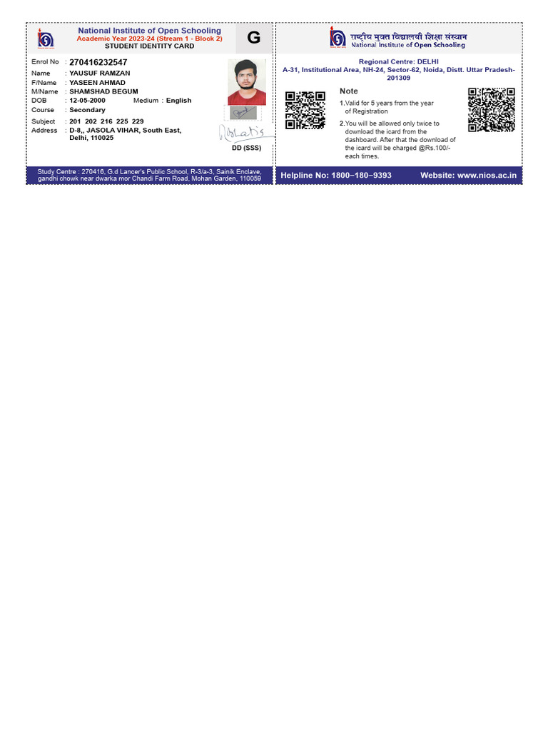 RAMZAN - Student ID-CARD | PDF