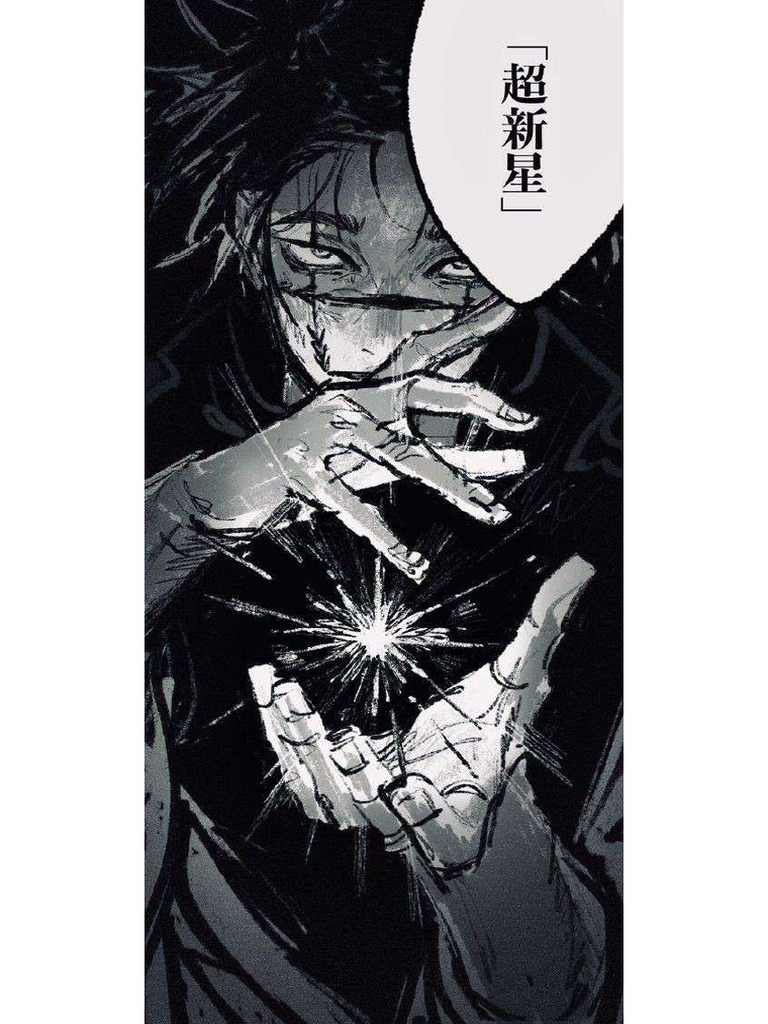Hju | PDF