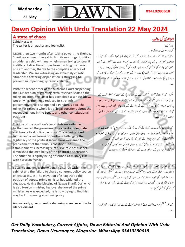 May 22 Dawn Opinion With Urdu Translation | PDF